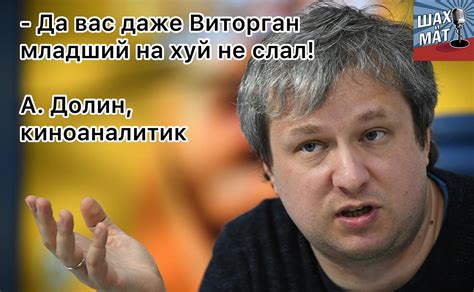 Ыыху Москвы Рубрика Люди и аргументы