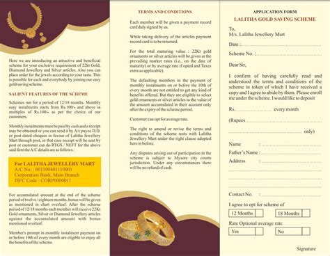 Gold Saving Scheme Lalitha Jewellery Mart