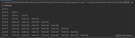 Python实现九九乘法表的三种方法，快来收藏吧。python九九乘法表代码 Csdn博客