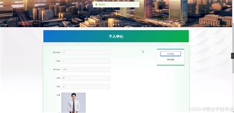 开题flask框架停车场管理系统（程序论文python） Csdn博客