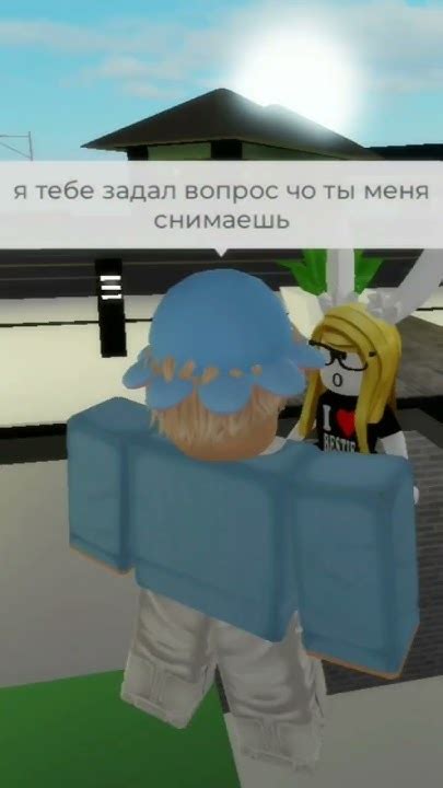 рандом девка Shorts Youtube