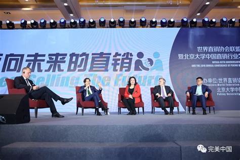 新华访谈 胡瑞连直销行业需主动拥抱互联网 中国