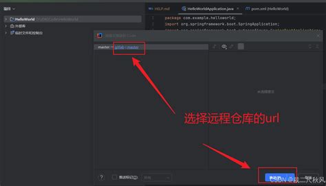ci cd—idea上提交代码到gitlab idea连接gitlab csdn博客