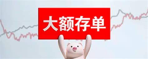大额存单买到全靠拼手速 最近我也是刷到了不少关于网友讨论各地银行大额存单的帖子有网友说自己抢了三个星期都没抢到 现如今这手慢了真是啥