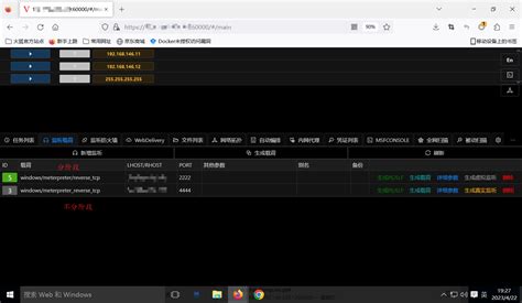 viper的使用 viper supershell csdn博客