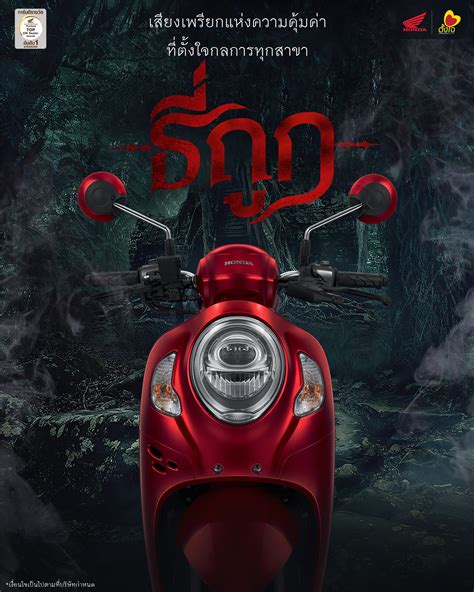 ธี่ถูกกก บทความน่ารู้ ตั้งใจกลการกรุ๊ป รถมอเตอร์ไซค์ ภาคใต้ นครศรีธรรมราช สตูล สงขลา