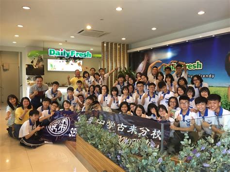 宽柔中学古来分校 学习走出课室 宽中古来分校实践多元化教学 Facebook