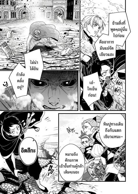 Saikyou Yuusha Party Ha Ai Ga Shiritai