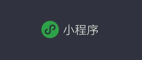开源项目:分享七个小程序开源项目,值得收藏! 知乎 开源项目:分享七个小程序开源项目,值得收藏! 知乎