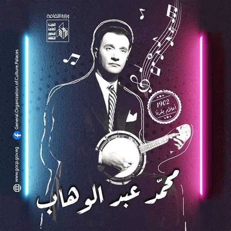 صحيفة الأسبوع المصرية في عيد ميلاده جوائز حصل عليها موسيقار الأجيال