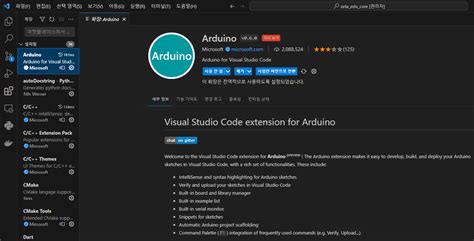 Atmega2560 Bulk 셋업 — Zetabank Instructor Version