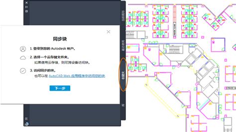 Autocad 2021 中的新增功能