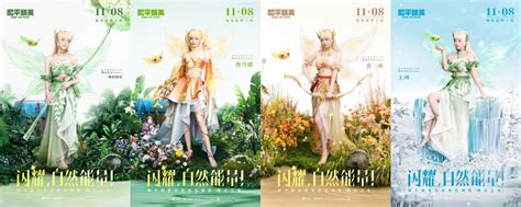 和平精英首个变色神装“精灵之光”上线，林允引领秋末炫彩风潮！ 和平精英 官方网站 腾讯游戏