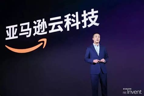亚马逊云科技持续创新 赋能企业加速云中之旅第1页比特网