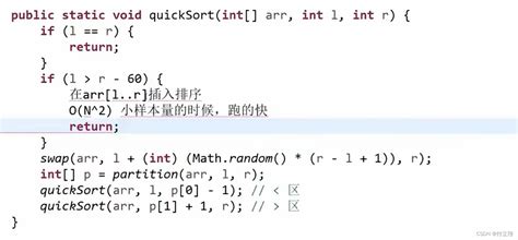 综合排序在样本量少的情况下进行优化综合排序优化 Csdn博客