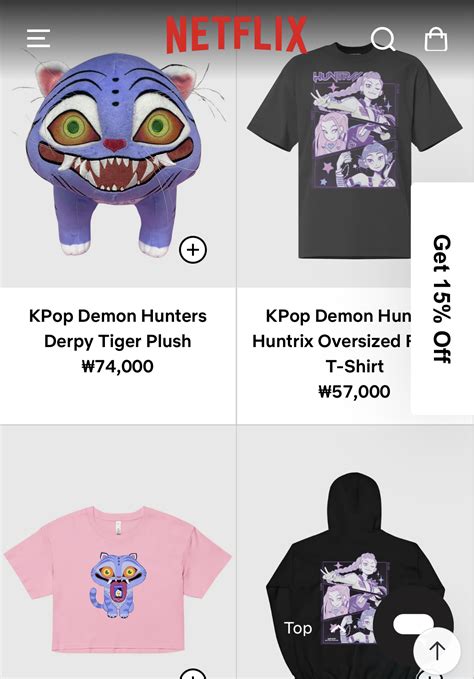 케이팝 데몬 헌터스 더피 인형 넷플 공식샵에 올라왔어요 굿즈 무코
