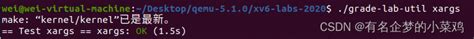 6s081的lab学习——lab1 Xv6 And Unix Utilitieslab Xv6 And Unix Utilities
