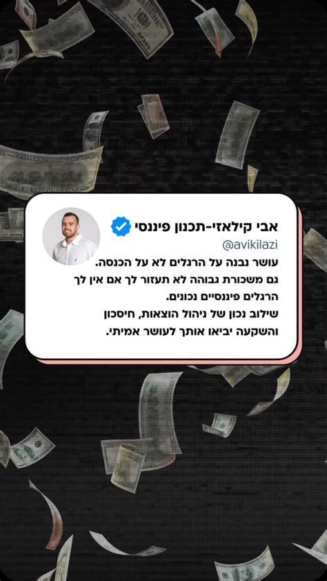 הכסף שלא עובד נשחק 💸🔥 תארו לעצמכם שהשארתם 100000 ש”ח בעו”ש במשך 10
