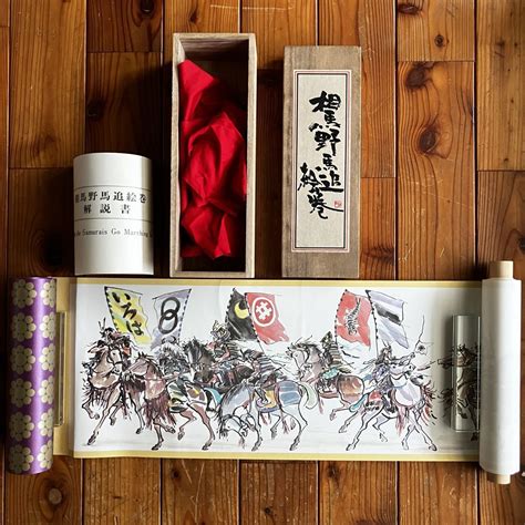 Yahoo オークション 相馬野馬追絵巻福島県 巻物 相馬中村藩 奥州