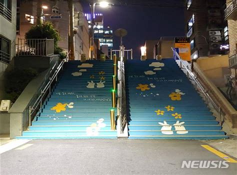 강남구 여성안심길·안심행복마을 조성