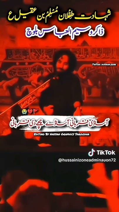 Waseem Bloch Masaib Noobra 3310 Youtube