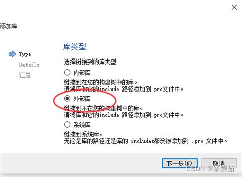 Windows下qt使用第三方库（静态链接库lib）、静态库和动态库区别、动态库的使用。qt连接静态库 Csdn博客