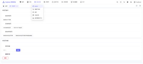 清新优雅and高颜值一个基于vue3实现的后台管理模板vue3开源管理系统 Csdn博客