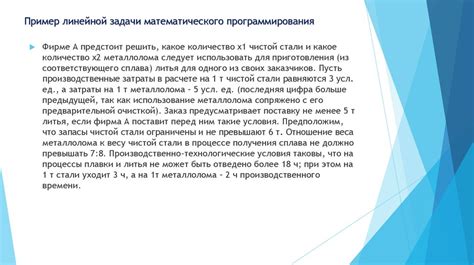 Основы математического моделирования Лекция 1 презентация онлайн