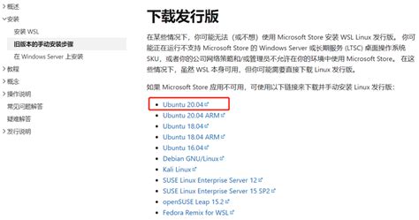 Wsl Mobaxterm 取代虚拟机 Un Define 博客园