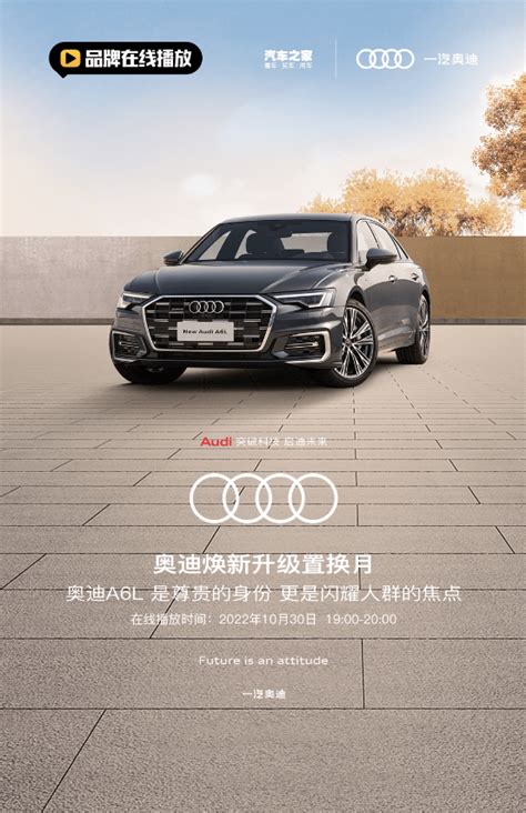 奥迪焕新升级置换月 搜狐汽车 搜狐网