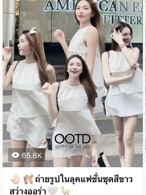 💗🪞เคล็ดไม่ลับกับการทำ Content แต่งตัวให้ดึงดูด🍋 แกลเลอรีที่โพสต์โดย 𝗖𝗵𝗮𝗺𝗶𝗻 🍋 Lemon8