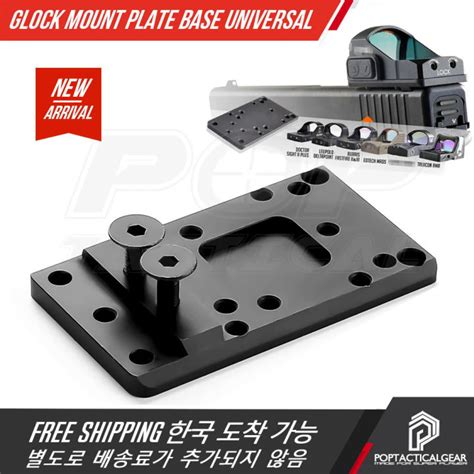 Tactical Glock Mount Plate Base Universal Mount For RMR SRO MROS VENOM Doctor Red Dot Optics