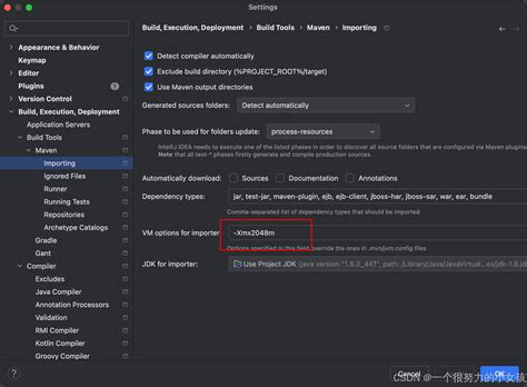 本地idea内存溢出踩坑记录idea Maven 内存溢出 Csdn博客