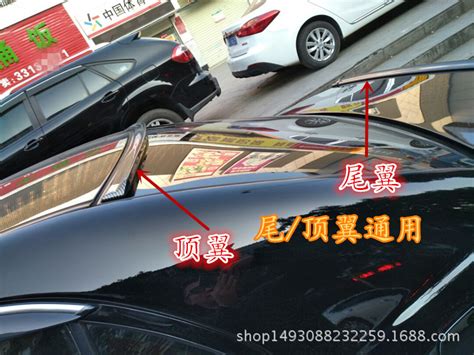汽车通用尾翼碳纤维纹免打孔改装用品三厢卡罗拉科鲁兹迷你小尾翼 阿里巴巴