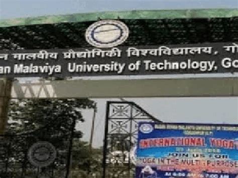 Administrative Power Increased Due To New Appointments In Mmmut Mmmut में नई नियुक्तियों से