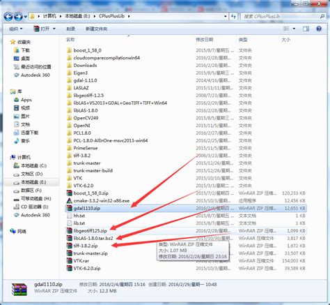 Liblas180 编译和配置（vs2013win7 64）（一）liblas需要安装boost吗 Csdn博客
