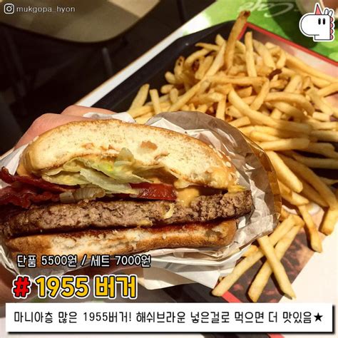 [맥도날드 메뉴추천] 언제 먹어도 질리지 않는 마성의 맛 맥도날드 햄버거 메뉴 추천♥ 라이프 캐시피드