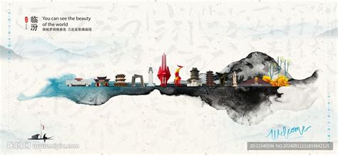 临汾设计图 海报设计 广告设计 设计图库 昵图网