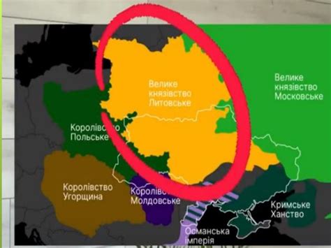 Українські землі в першій половині Xvi ст Люблінська унія 1569