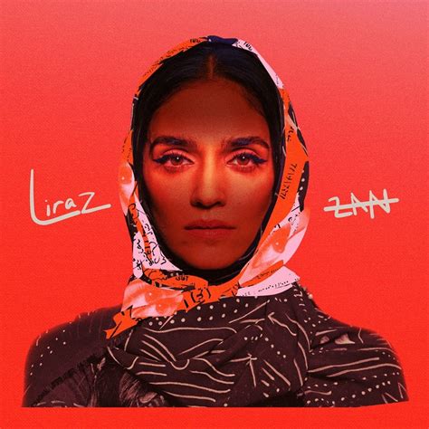 Zan Vinyl 12 Album Free Shipping Over £20 Hmv Store