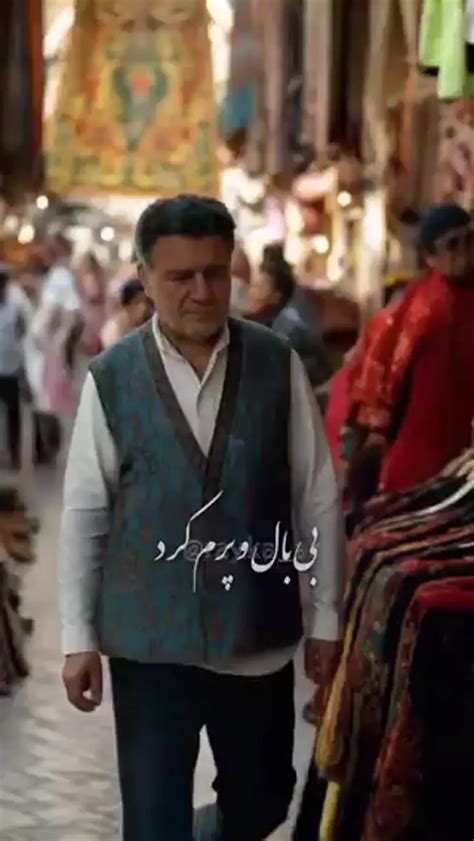 ویدئو کلیپ شجریان با کمک هوش مصنوعی فیلم آهنگ غم عشقت