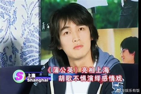 胡歌官宣结婚当爸后，还涨粉了！
