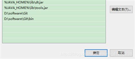 Idea中terminal环境变量更新设置bashexeandgit Bashexeandidea 设置terminal 打开git Bashidea Terminal 环境变量 Csdn博客