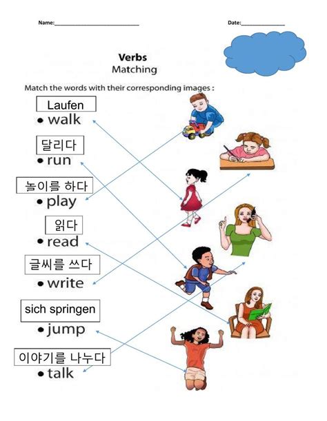 Matching Type Interactive Worksheet Live Worksheets