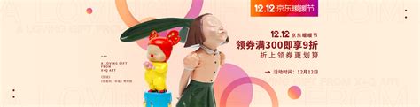 稀奇旗舰店 京东