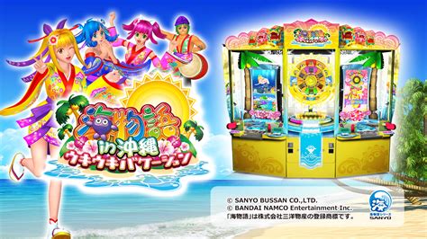 海物語 ラッキーマリンシアター JapaneseClass jp