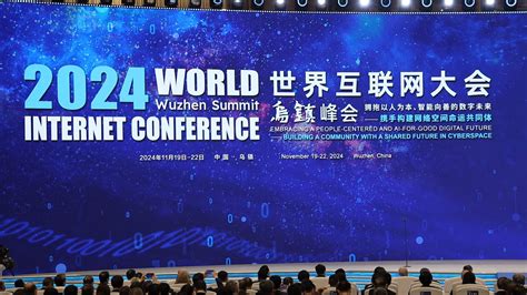 2024年世界互联网大会乌镇峰会｜浪潮“职工线上运动会”荣获2024世界互联网大会“新耀”场景奖齐鲁原创山东新闻新闻齐鲁网