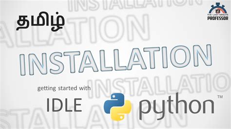 Idle Installation Tamil Youtube