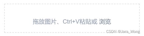 Vue 实现拖拽、复制粘贴和浏览上传图片vue粘贴图片到页面 Csdn博客