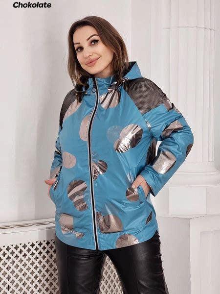 Куртка Sense - купить с доставкой по выгодным ценам в интернет-магазине ...